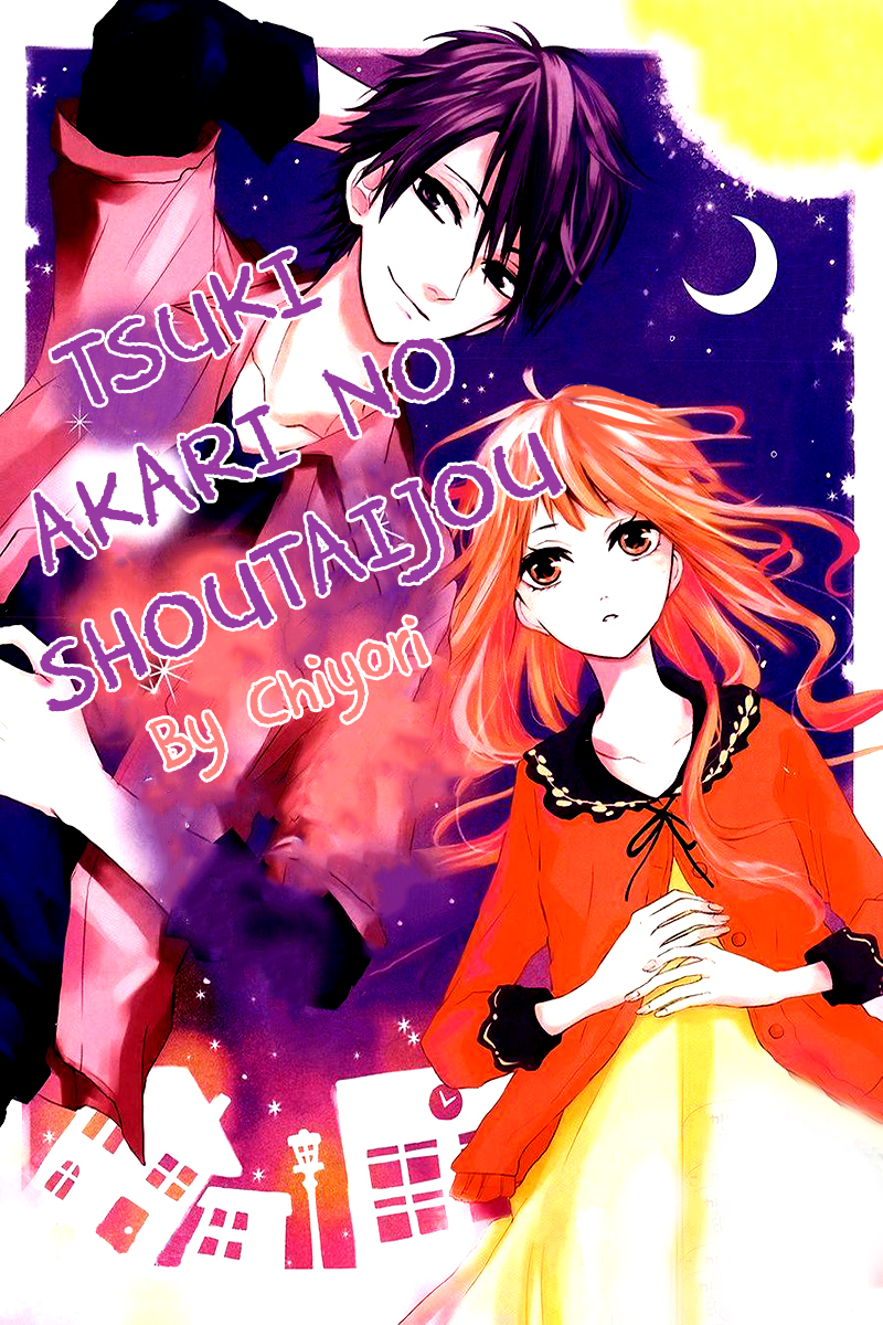 Tsuki Akari no shoutaijou - Read Free Manga Online at Bato.To
